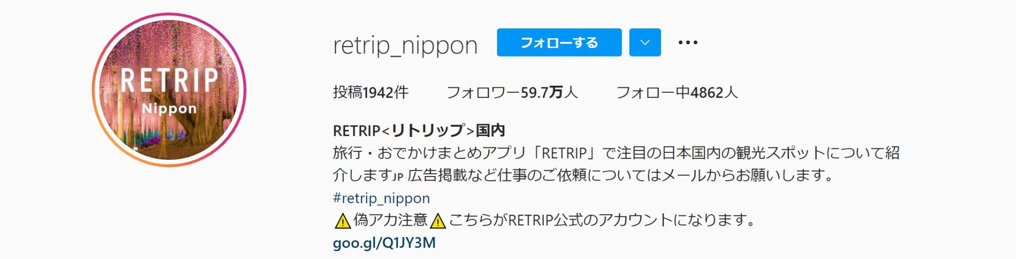 【2022年最新】宣伝効果の高い旅行系インフルエンサーのコラボ事例を紹介